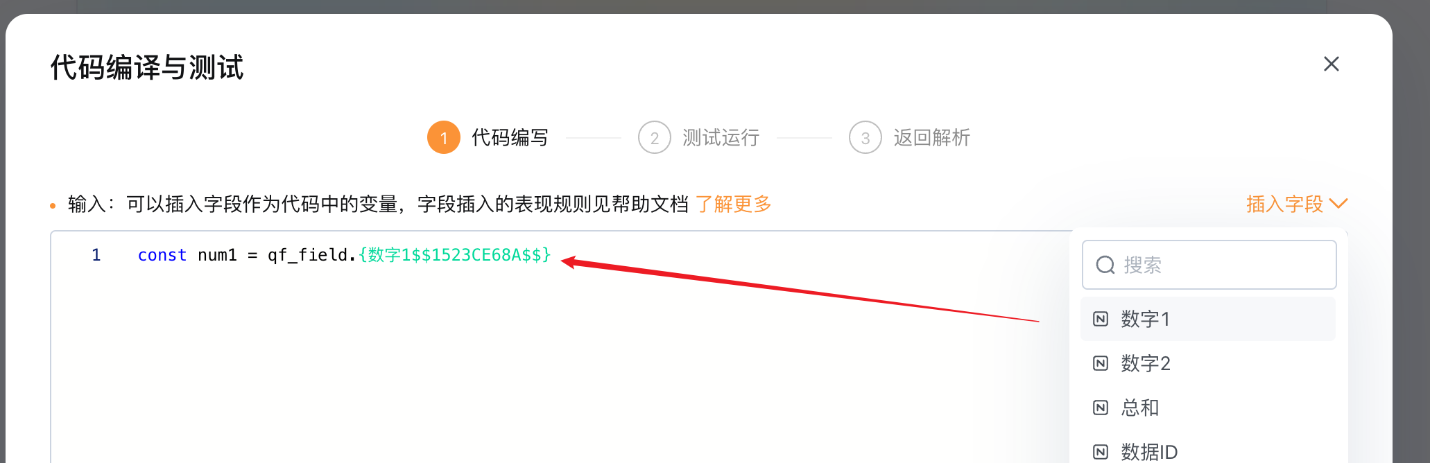 GitHub - Eve-Sama/qingflow-code-block-template: 轻流代码块功能的前端工程化模板, 提供本地调试、一键构建、类型增强等, 适用于中大型代码块业务.