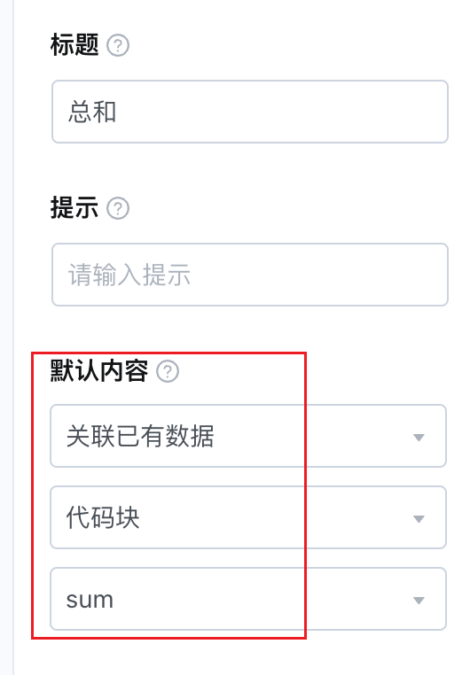 GitHub - Eve-Sama/qingflow-code-block-template: 轻流代码块功能的前端工程化模板, 提供本地调试、一键构建、类型增强等, 适用于中大型代码块业务.